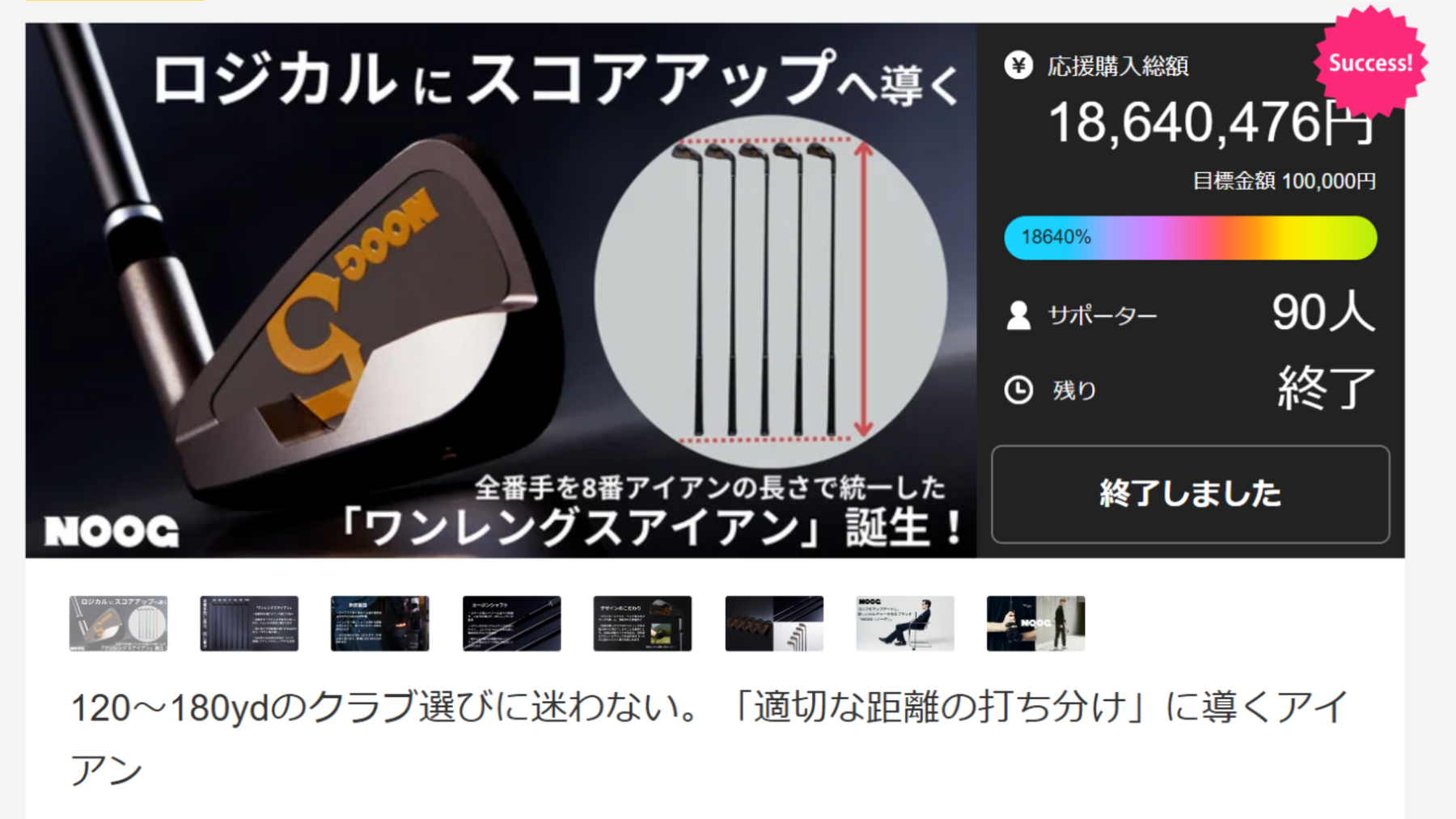 NOOG｜ノーグ【公式オンラインストア】